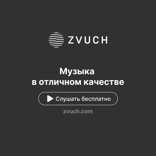 Pro-lagger+скачать - слушать музыку онлайн, бесплатно в хорошем качестве
